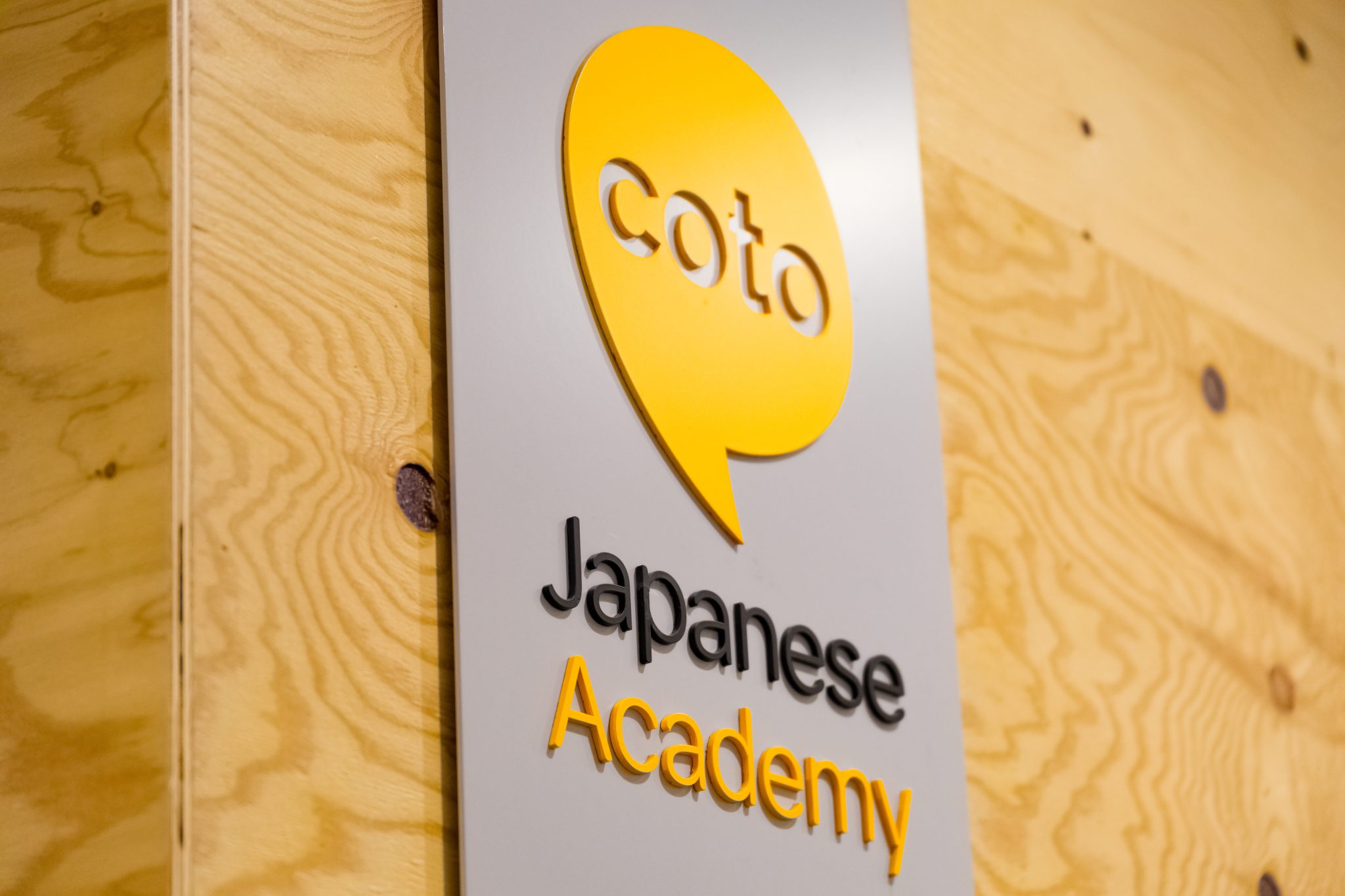 About Us | Coto School Finder