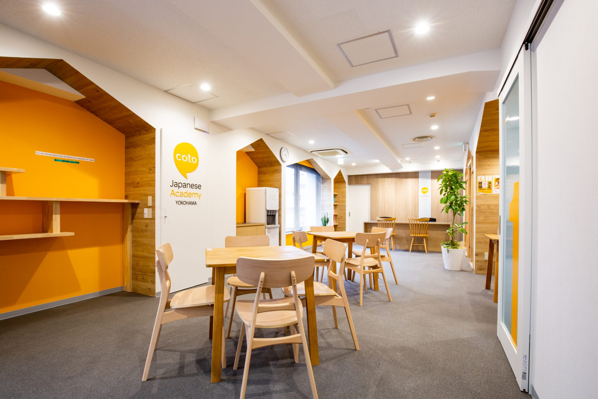 About Us | Coto School Finder