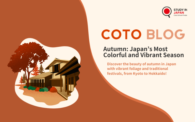 SIJ Blog Template – Coto School Finder | Study in Japan