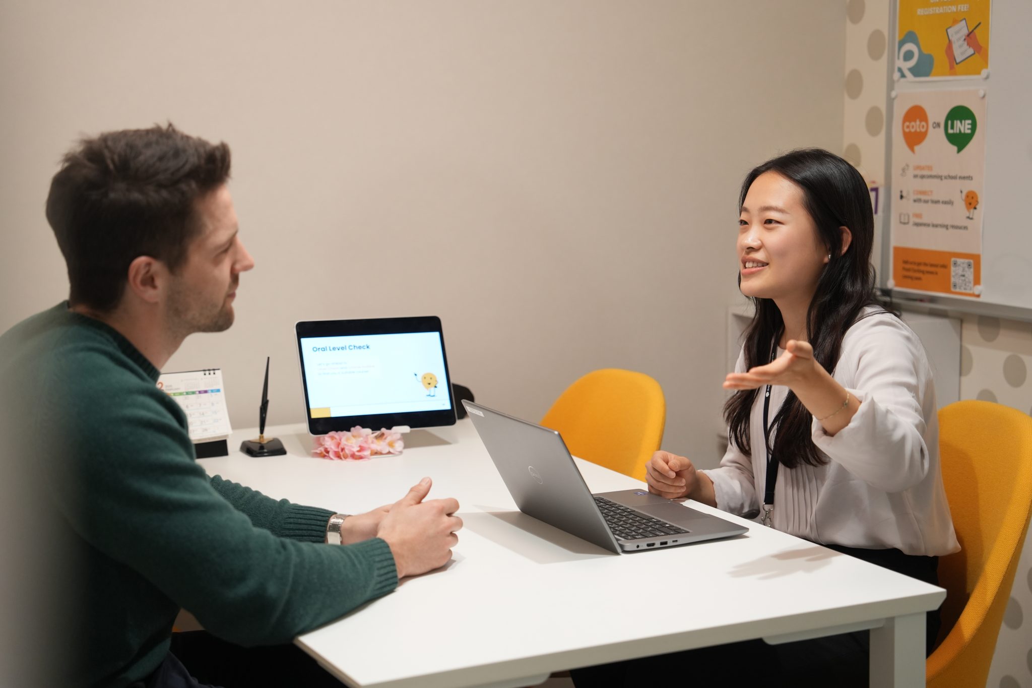 About Us | Coto School Finder